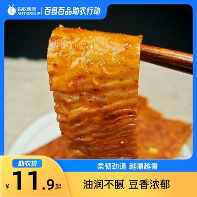 1月百县百品助农重庆开州县香辣豆皮50g*3袋(香辣味）
