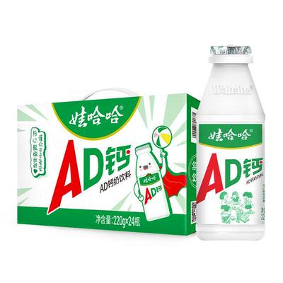 娃哈哈AD钙奶220g*24瓶整箱批发