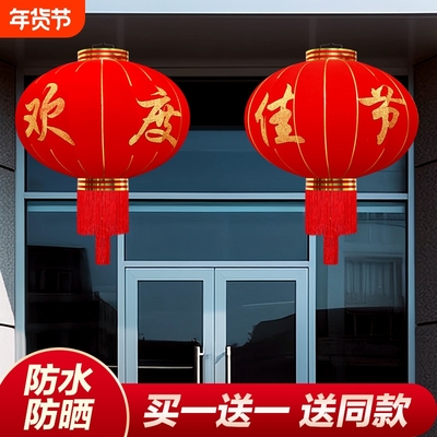 2026商场户外幼儿园欢度佳节灯笼