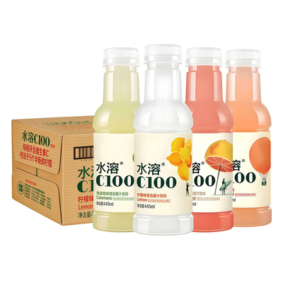 水溶C100复合果汁饮料多种445ml*5瓶每日饮品柠檬瓶装山泉青皮
