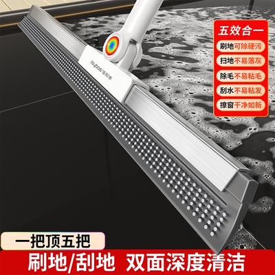 佳帮手多功能魔术扫把