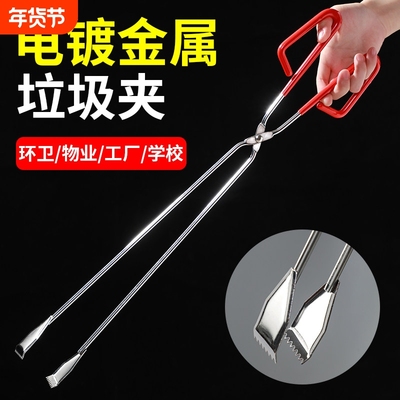 捡垃圾夹子火钳拾物器厕所卫生间加长夹子钳子环卫工具火剪夹取物