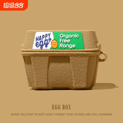 超创意适用airpodspro2保护套airpods4保护壳3苹果蓝牙耳机套盒airpod四代ipod软壳pro3二三代aipods硅胶壳