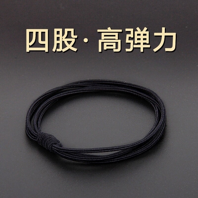 2026新款发圈皮套四股高弹力发绳耐用黑色扎头发皮筋女士马尾头绳