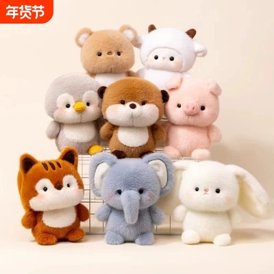 可爱水獭小兔玩偶|超1.7万次加购