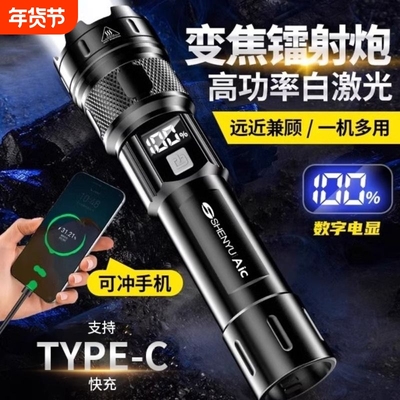 强光手电筒超亮可充电式户外远射小型迷你便携家用耐用儿童led灯