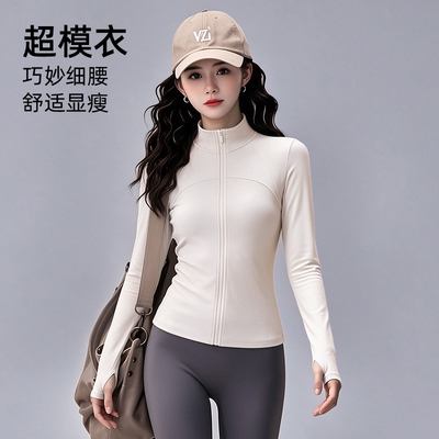 运动瑜伽服开衫健身衣外套女立领拉链上衣高腰鲨鱼裤百搭打底裤