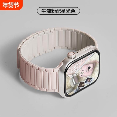张婧怡同款适用苹果S9手表iwatch10表带applewatch9磁吸S10硅胶S8腕带Ultra女SE运动8男S7运动智能高级夏季潮