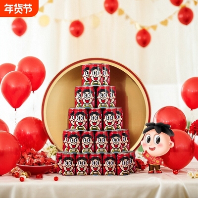 旺旺旺仔牛奶罐装婚礼开工伴手礼