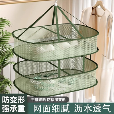 晾衣网晒袜子神器晒衣篮羊毛衫平铺晾晒网兜晒内裤家用毛衣晾晒架