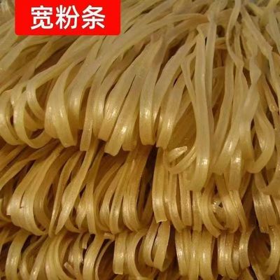 纯红薯粉条正宗红薯粉丝纯手工无添加红薯细粉宽粉粗粉