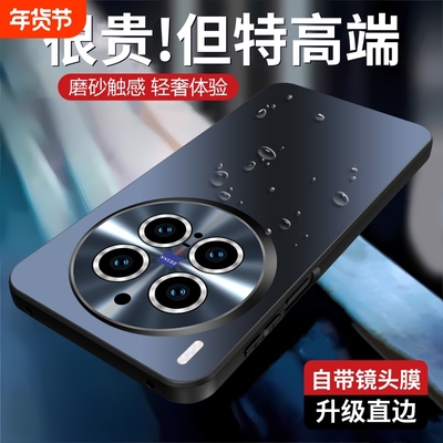 摩奇仕适用vivox300pro手机壳X200Ultra保护套新款自带镜头膜200s全包商务男女款简约时尚高颜值防摔