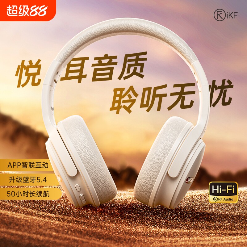 K3头戴式耳机无线蓝牙降噪超长待机网课游戏复古美拉德穿搭2024新