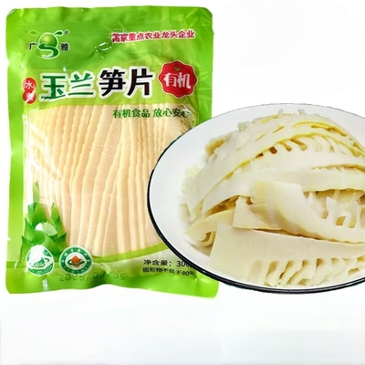 乐安笋片江西特产玉兰片鲜笋尖火锅笋烧什锦素食麻辣烫配菜袋装