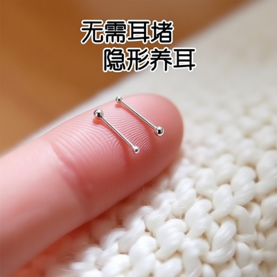 925银耳钉睡觉用|超1万次加购