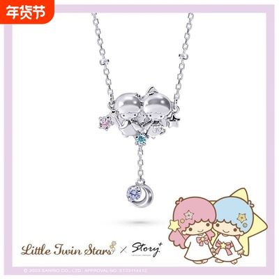 KikiLala星燦系列—双星仙子星燦诞生石项链小众幸运双子星锁骨链