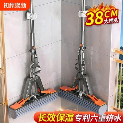 胶棉免手洗拖把|超5000次加购