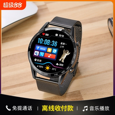 新款WATCH 10防水成人智能运动手表可通话情侣蓝牙多功能心率支付