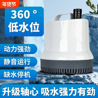 鱼缸潜水泵抽水泵过滤循环静音