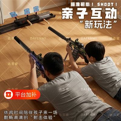 新款儿童玩具枪打靶射击软弹枪M416狙移动电子靶男孩礼物对战手动