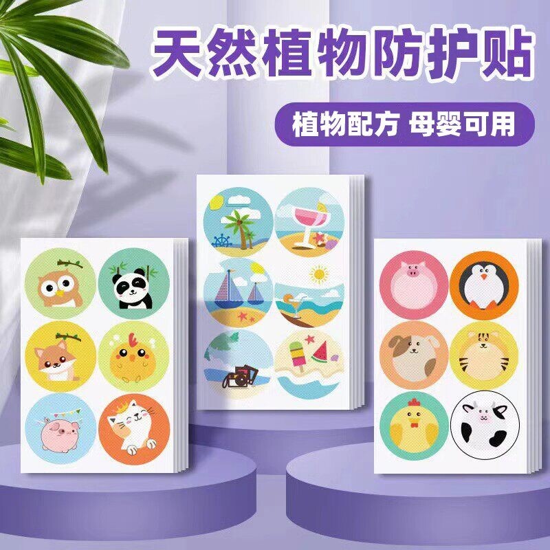 驱蚊手环防蚊儿童专用户外随身小手环宝宝手带玩具神器蚊子植物