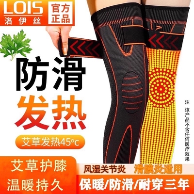 【爆款热销百万+】大众通暖护膝