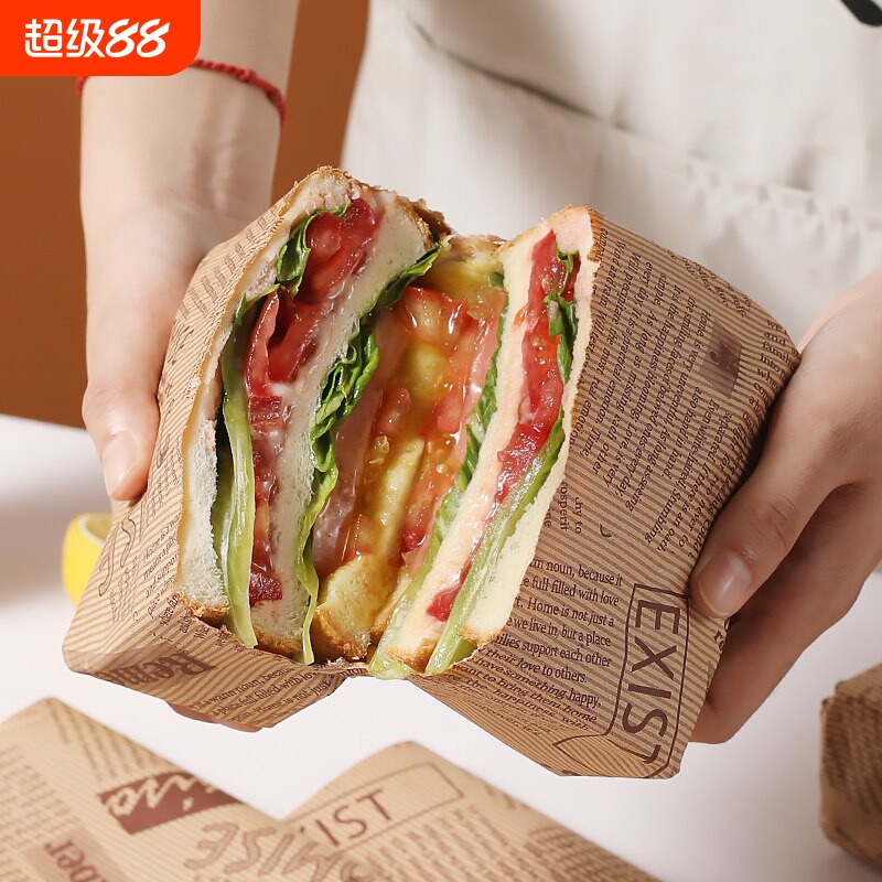 三明治包装纸家用防油牛皮纸汉堡三文治专用包装盒饭团手抓饼纸袋