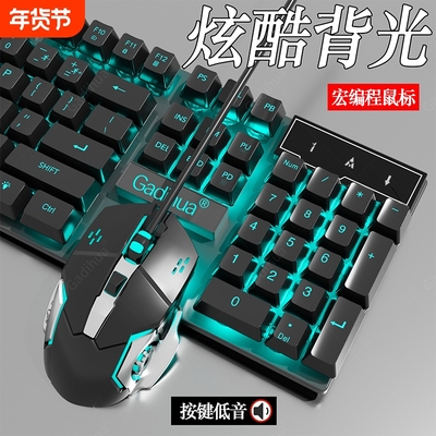 机械手感有线键盘|超3000次加购