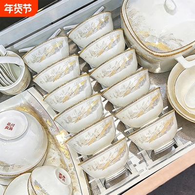 新中式景德镇陶瓷碗家用2026新款轻奢餐具碗盘碗碟米饭碗面碗汤碗