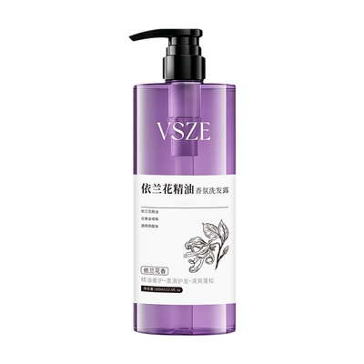 VSZE依兰花精油香氛洗发水500ml