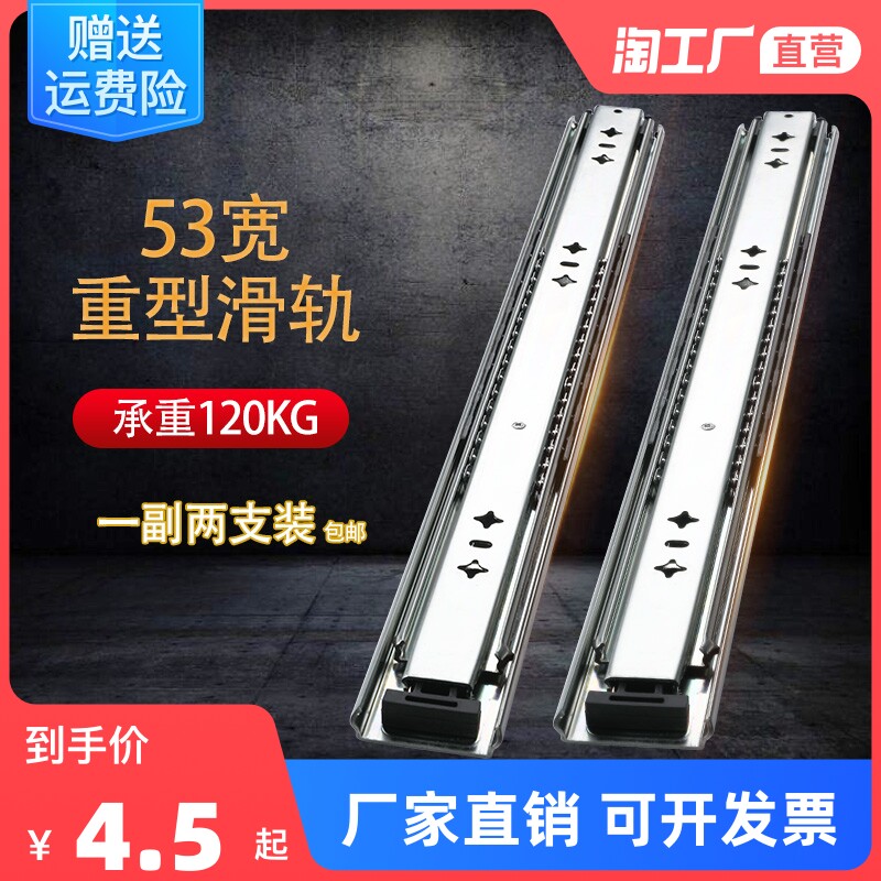 工业重型滑轨承重阻尼抽屉轨道加厚工程重力伸缩滑道抽拉三节导轨_虎窝淘