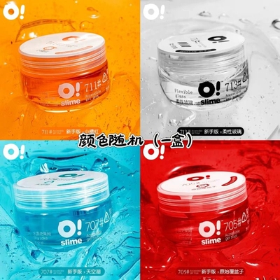 oslime哦小姆起泡胶史莱姆水晶泥儿童安全无毒套装假水解压神器