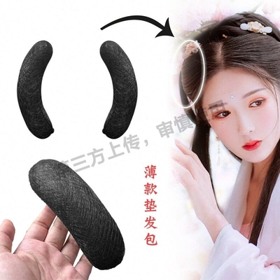 假发包秃子乐垫发包古装假发牛角包古风儿童盘发唐风抱面汉服发包