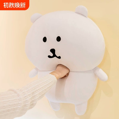 chiikawa自嘲熊毛绒玩偶公仔