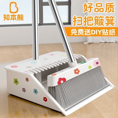 知本熊扫把簸箕套装组合家用大扫帚笤帚 多规格可选