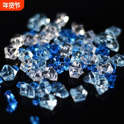 真碎冰块应援棒钻托改造材料谷美拍摄道具痛包装饰彩色水晶石头