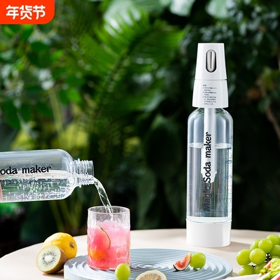 便携式家用气泡水机|178人收藏