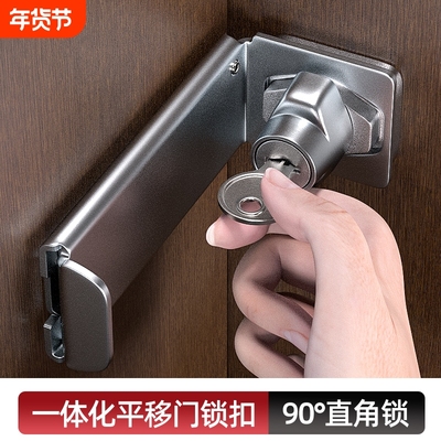 插销门锁卡扣固定移门免打孔90度直角门栓推拉门平移免钉木门锁头