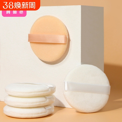 粉扑/植绒A1pl000-带绒散粉蜜粉圆形方形粉饼定妆双绒面迷你小号