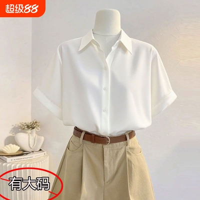 夏季法式轻奢感白色短袖缎面衬衫女高级感大码职业通勤OL正装上衣