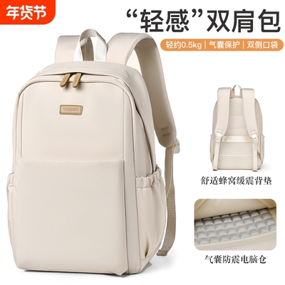 2025新款气囊双肩包简约电脑背包
