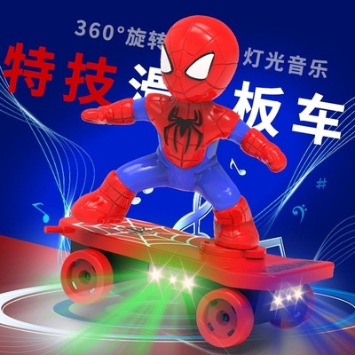 蜘蛛侠特技车翻滚儿童玩具车男孩宝宝小孩电动蜘蛛人滑板车子充电