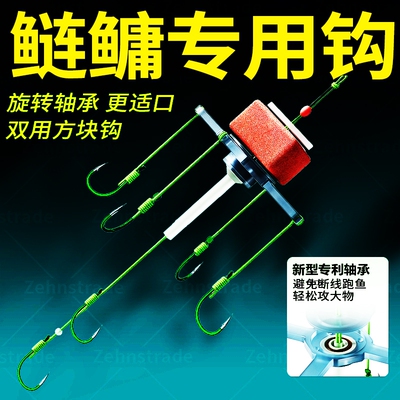 升级战鲢鳙浮钓鲢鳙专用钩