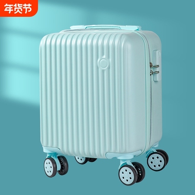 20X30X40cm春秋航班拉杆行李箱小型登机箱皮密码箱子行礼旅行箱包