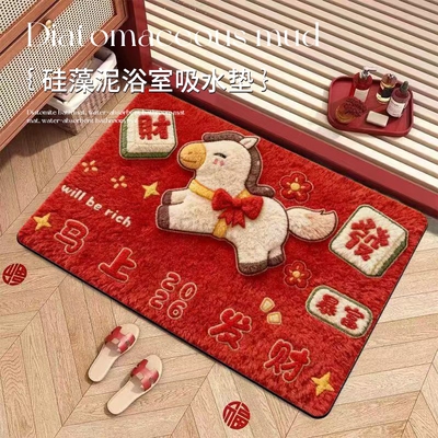 吸水硅藻泥浴室地垫防滑速干脚垫卫生间厕所门口地毯浴水新年洗浴