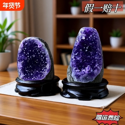 天然紫晶洞办公室水晶洞小紫水晶摆件奇石原石紫晶簇紫金洞客厅
