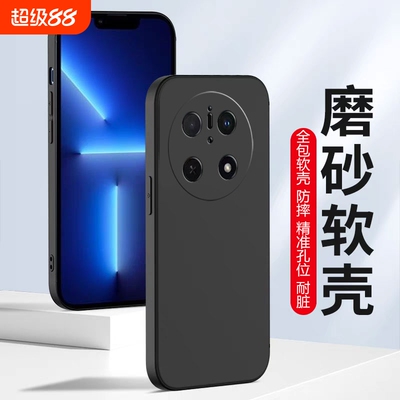 mate70手机壳防摔不发黄耐脏