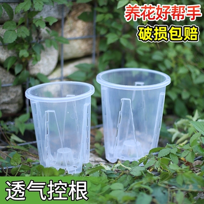 兰花专用圆形大口径花盆控根透气不暴晒简约塑料透明高款树脂花盆