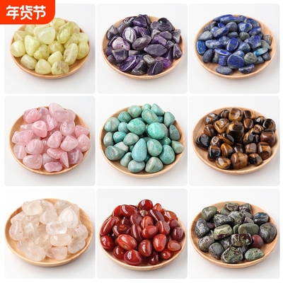 大颗粒饰品紫水晶东陵玉扩香石