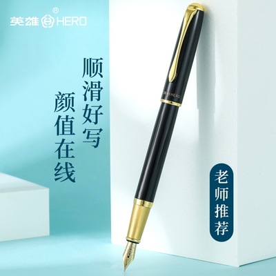 英雄牌988A学生钢笔礼盒装